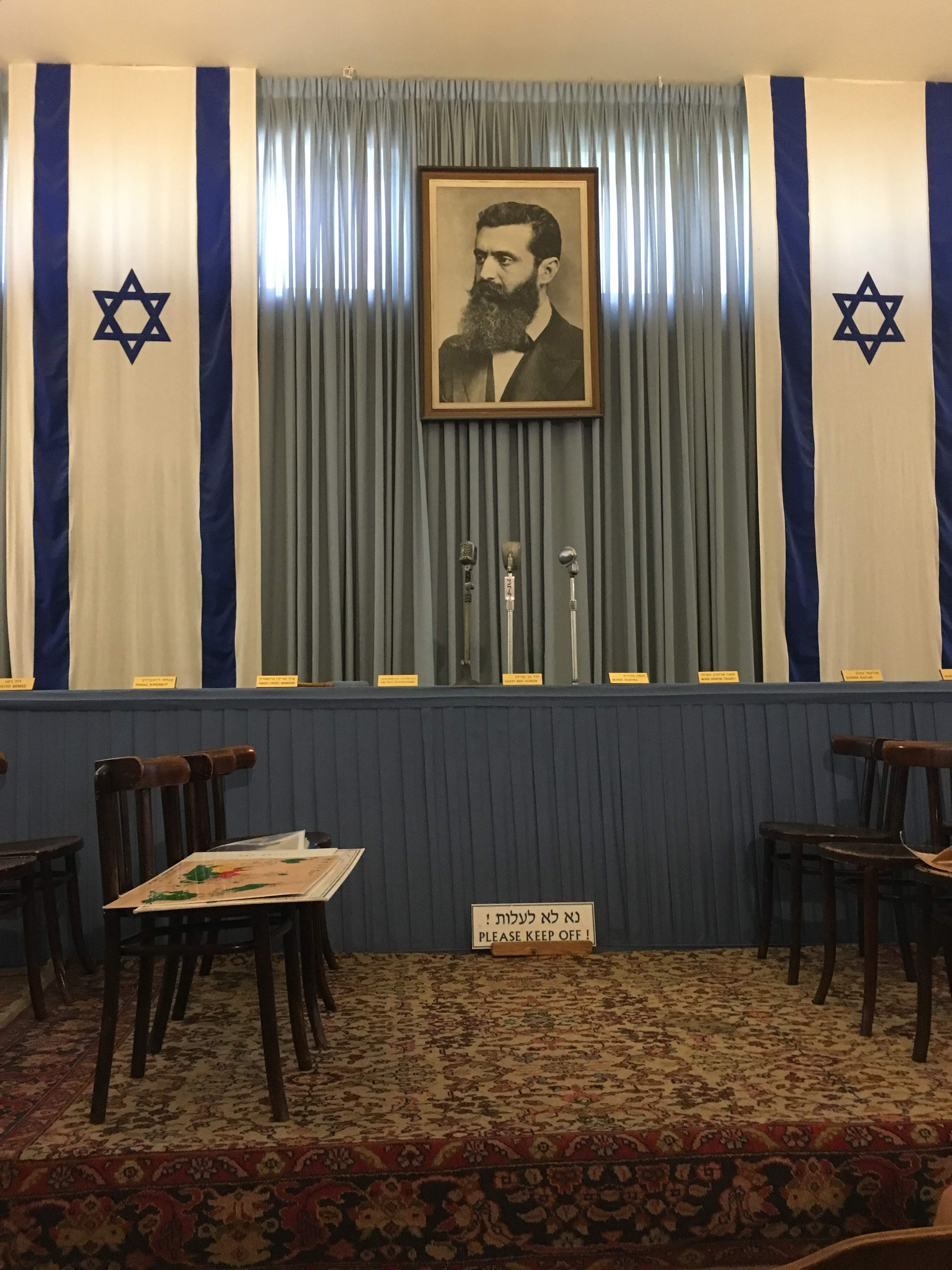 Seeing the Founding Space: Israel’s Independence Hall – The Lakefront ...